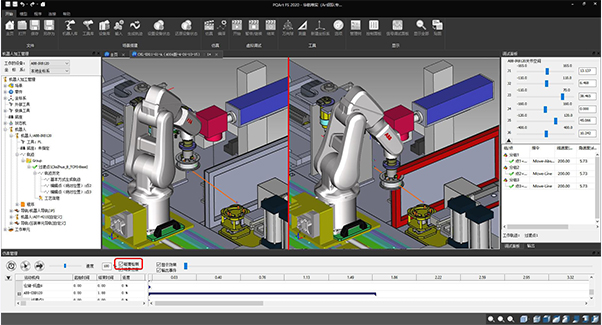 华航智造-PQFactory核心功能